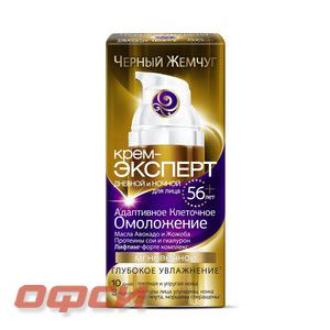 Крем от невен бЯЛ КРЕМ НА РАЧЕВ 55 гр WHITE CREAM OF RACHEV g - cheypalicou